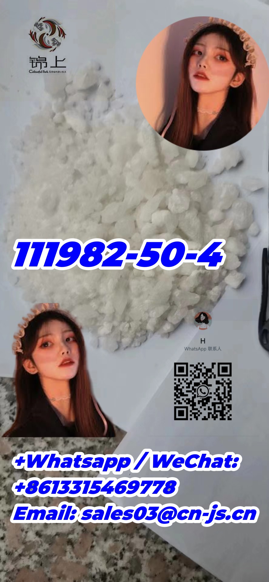 sell like hot cakes 111982-50-4 гр. Ахелой - Samo.bg