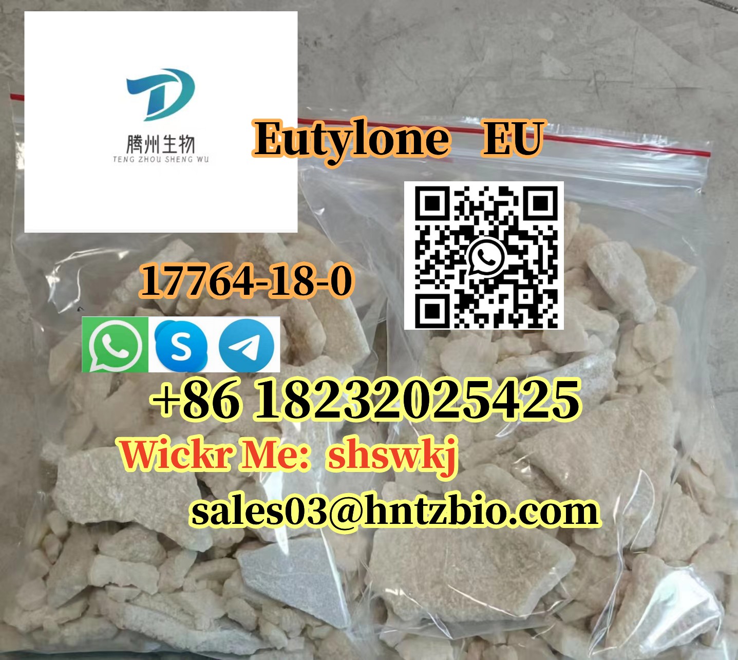 17764-18-0 Eutylone гр. Банско - Samo.bg